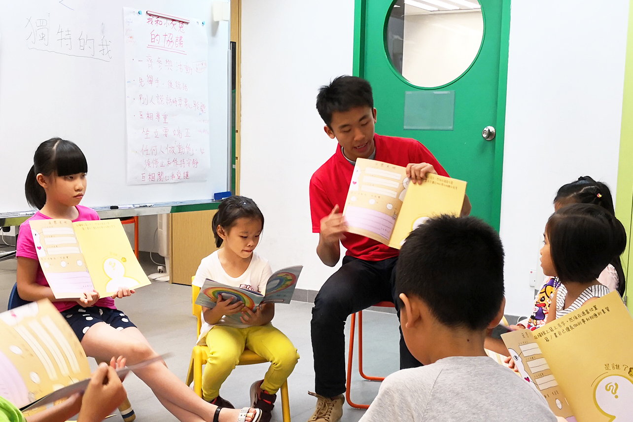 One-off Donation For Hong Kong Programme | Save The Children Hong Kong