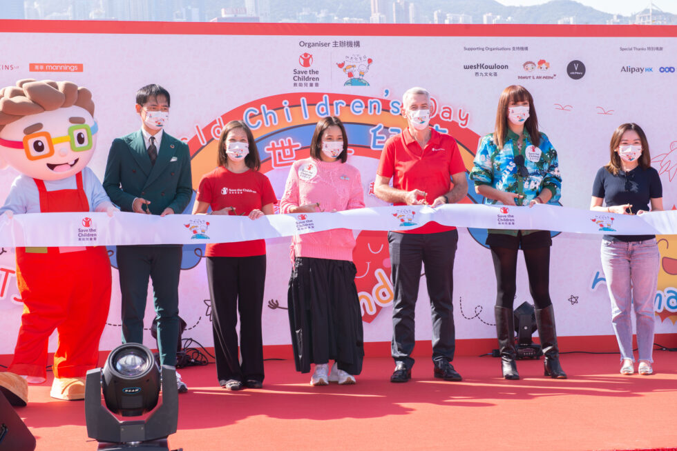Signature Events | Save The Children Hong Kong